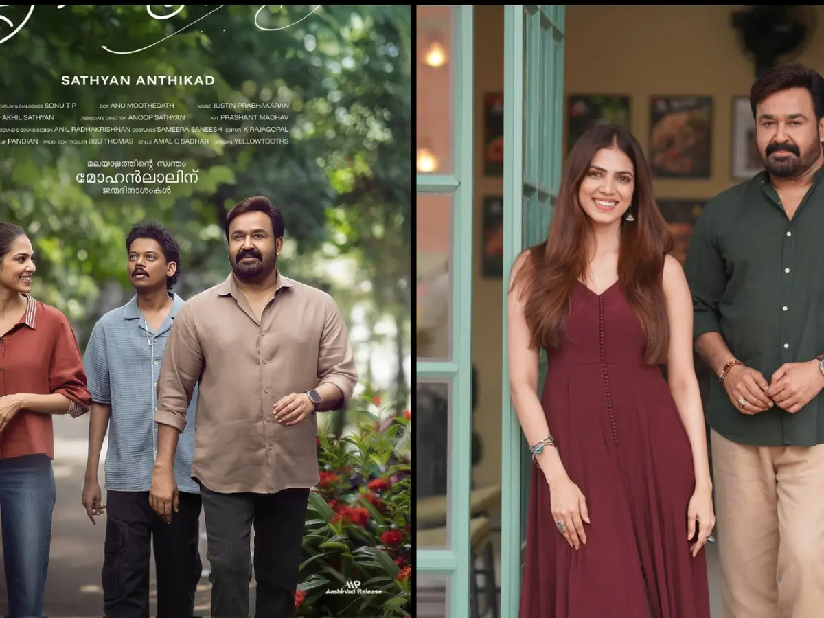 Hridayapoorvam: Mohanlal shares the first look poster from his upcoming ...