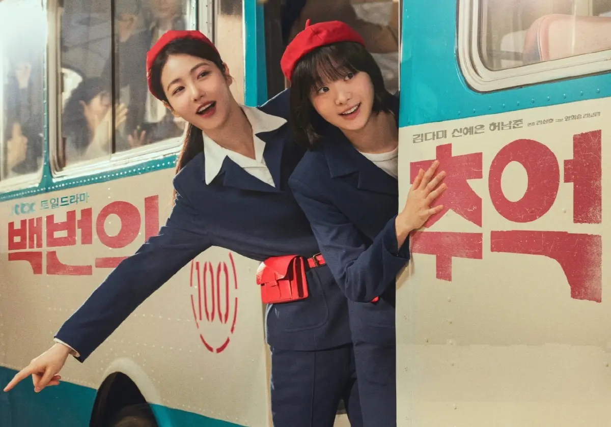 My Youth to Queen Mantis: Top 6 Korean Dramas Releasing in September 2025