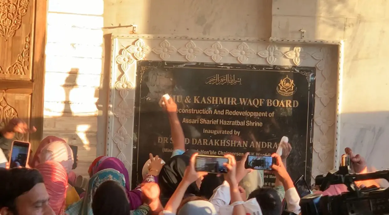 Chaos at Hazratbal Shrine as group of people damage plaque with emblem ...