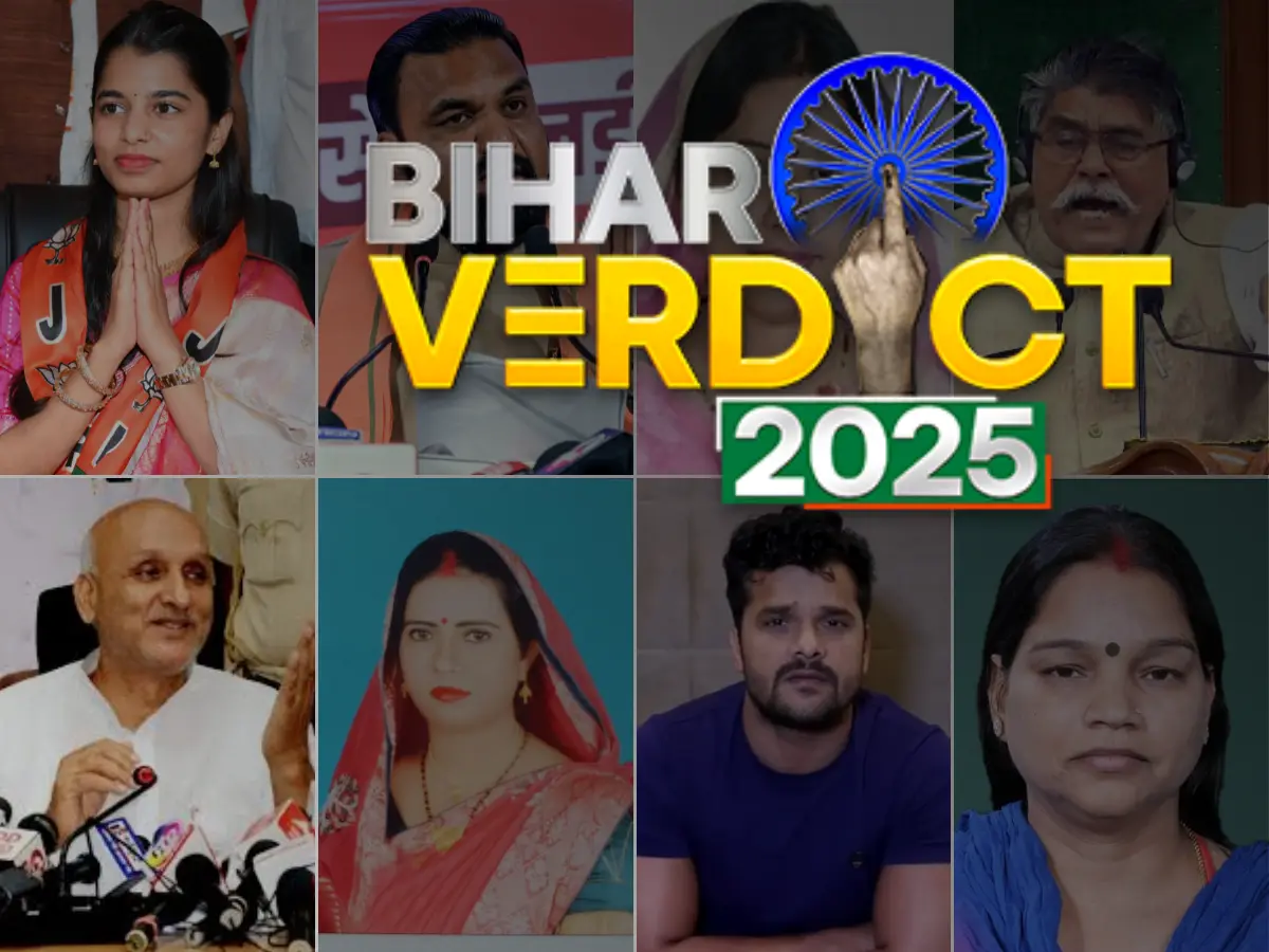 Bihar election results 2025 LIVE: Madhepura, Mokama, Siwan - Who won ...