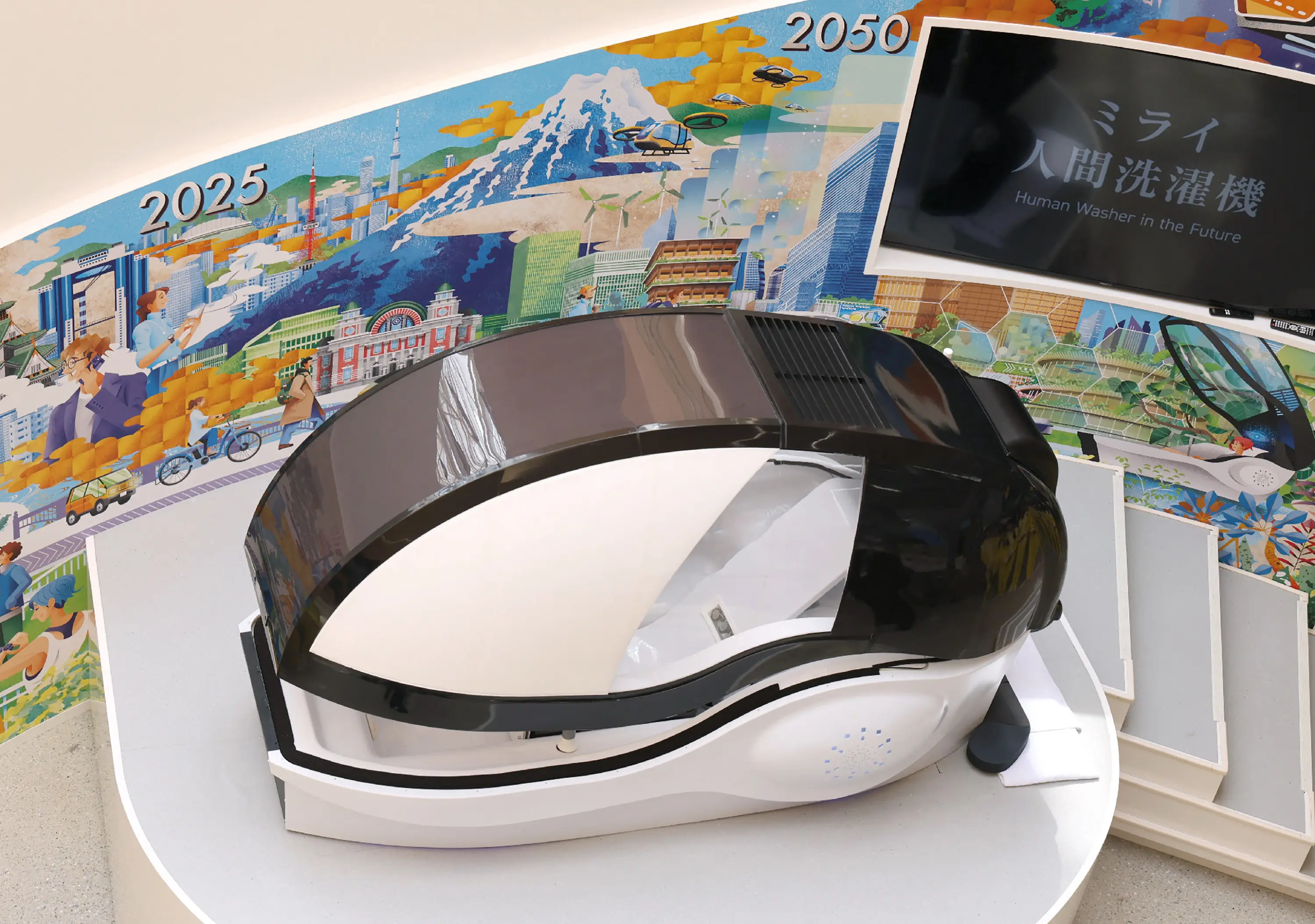 Japan's new human washing machine is here, but the price will hurt your ...