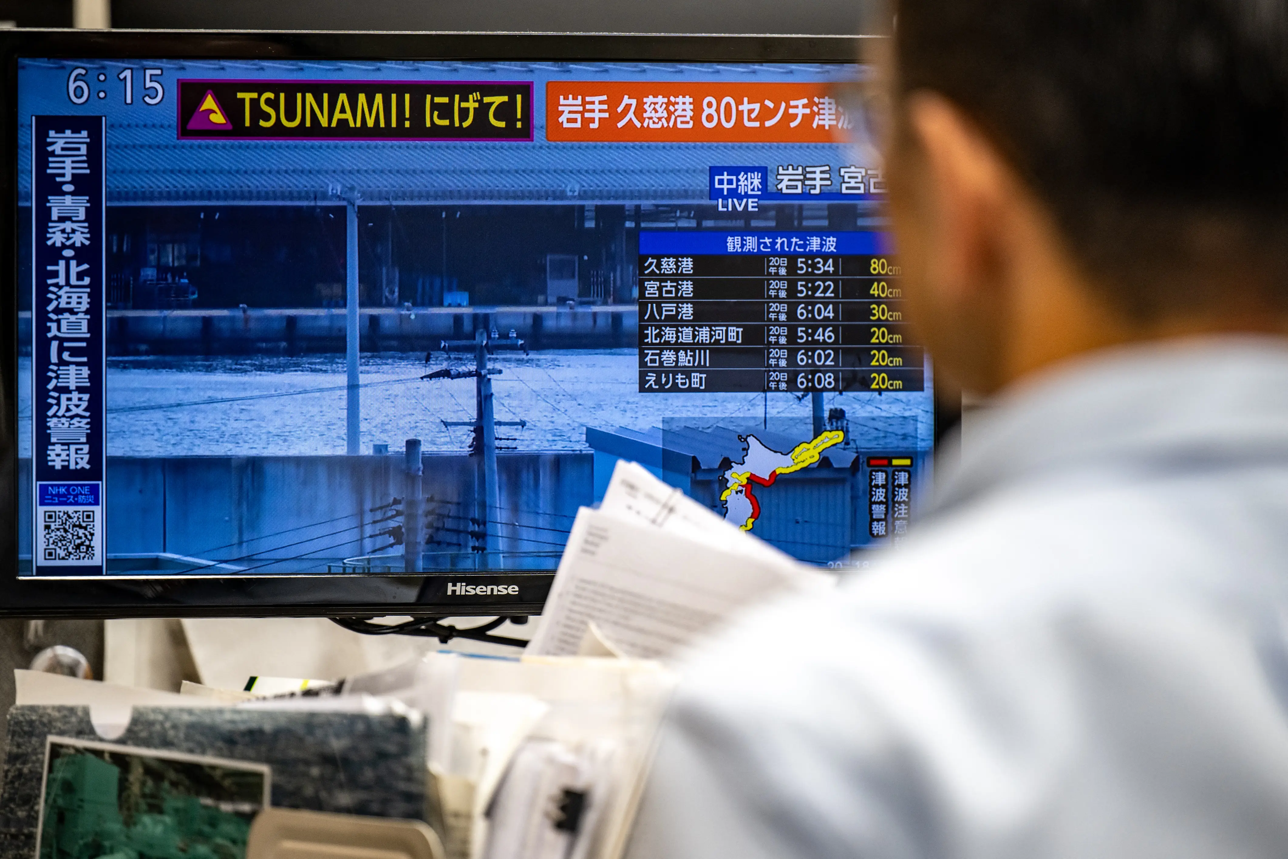 Japan issues rare ‘megaquake’ warning after 7.7 magnitude tremor jolts ...